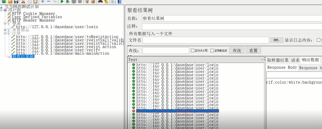 性能测试:badboy录制脚本+jmeter_jmeter+badboy+csv-CSDN博客