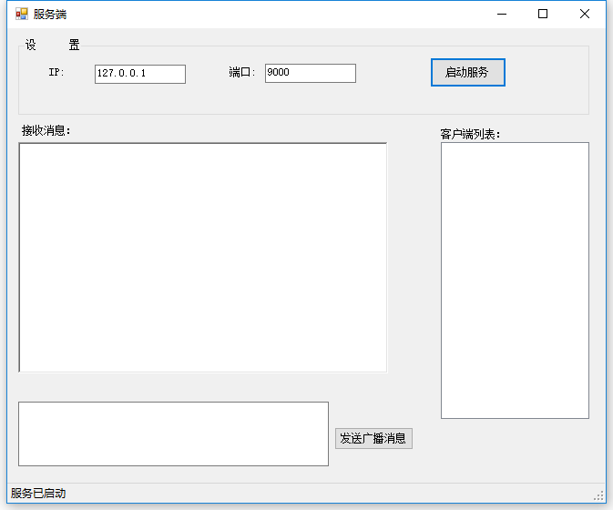 C#通过TCP实现 HL7医疗系统传输的协议，并使用MLLP协议接收HL7消息并解析_c# hl7-CSDN博客