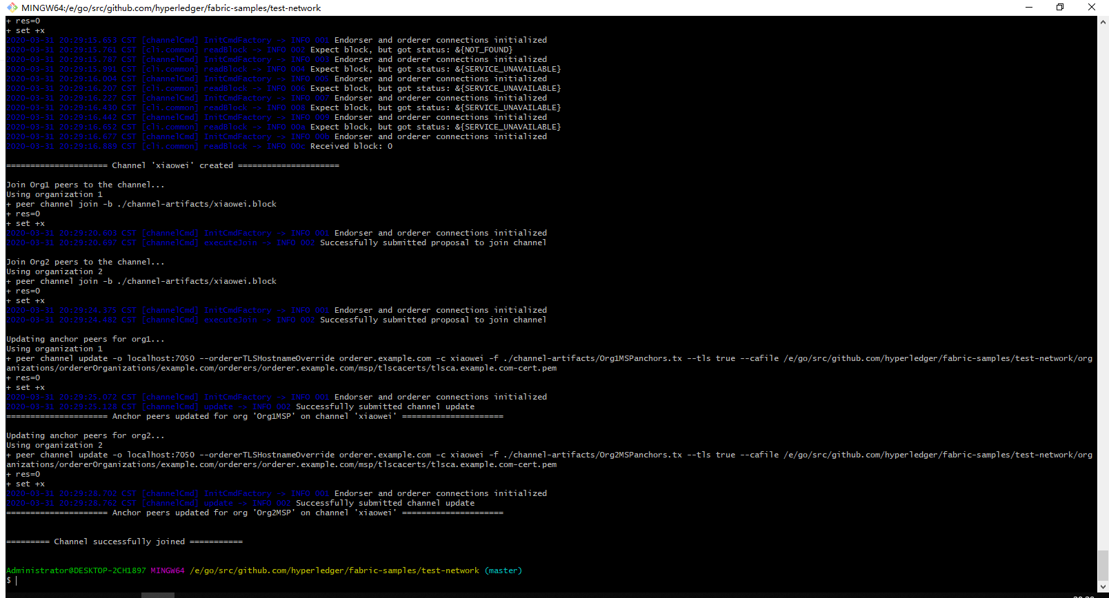 2.3 创建测试网络的通道_error applying config update to existing channel '-CSDN博客