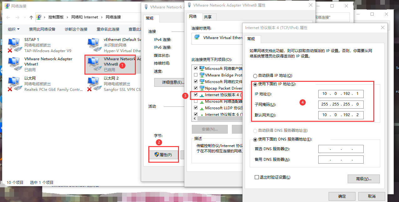 VMware 主机ping不通虚拟机的解决方法_虚拟机ping不通-CSDN博客