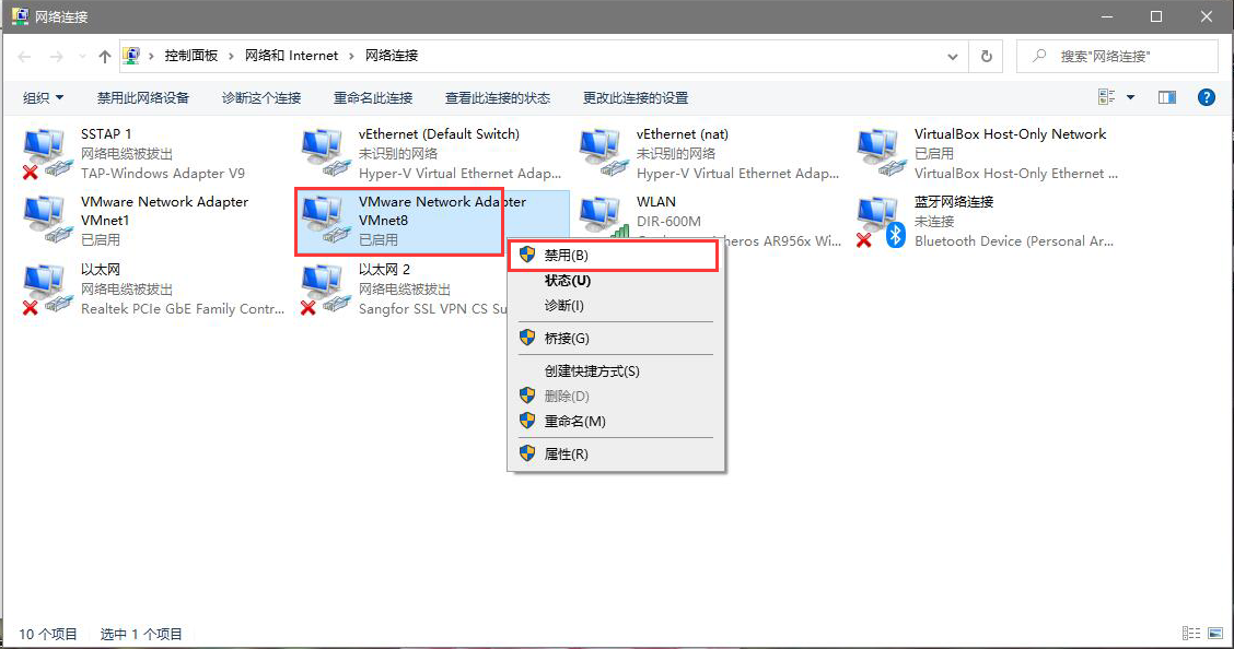 VMware 主机ping不通虚拟机的解决方法_虚拟机ping不通-CSDN博客
