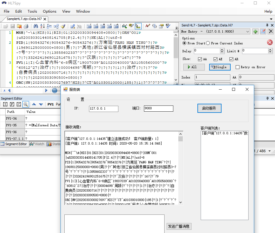 C#通过TCP实现 HL7医疗系统传输的协议，并使用MLLP协议接收HL7消息并解析_c# hl7-CSDN博客