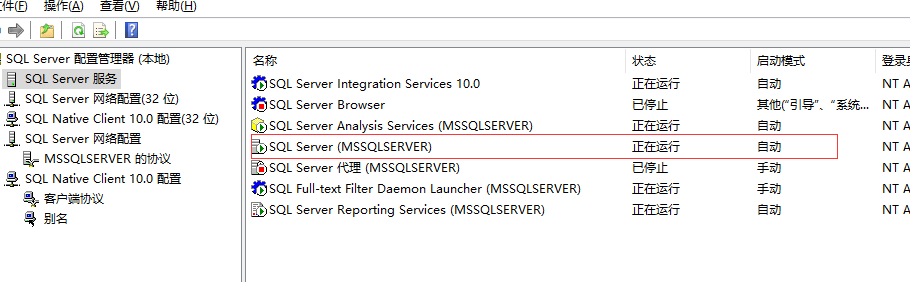 SQL Server 2008 R2 安装及登录_server2008如何登录-CSDN博客