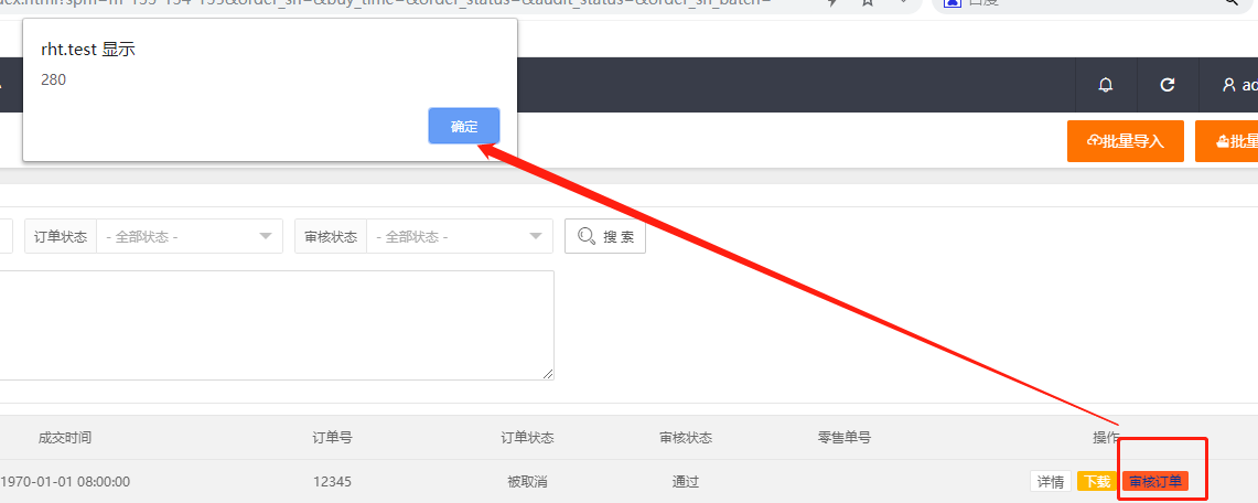 js中onclick()获取当前点击对象的属性值_onclick获取当前对象-CSDN博客