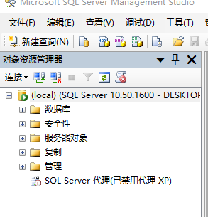 SQL Server 2008 R2 安装及登录_server2008如何登录-CSDN博客