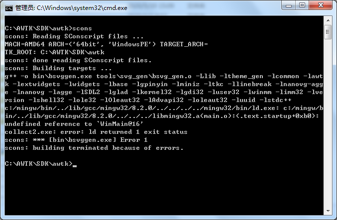 用MinGW编译AWTK填坑录_awtk 编译-CSDN博客