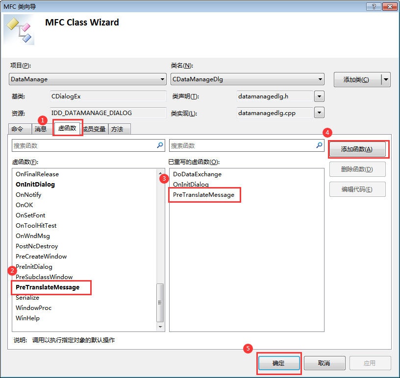 MFC 在Edit Control输入完成后按下回车键希望直接执行某个函数_mfc edit control 获取回车事件-CSDN博客