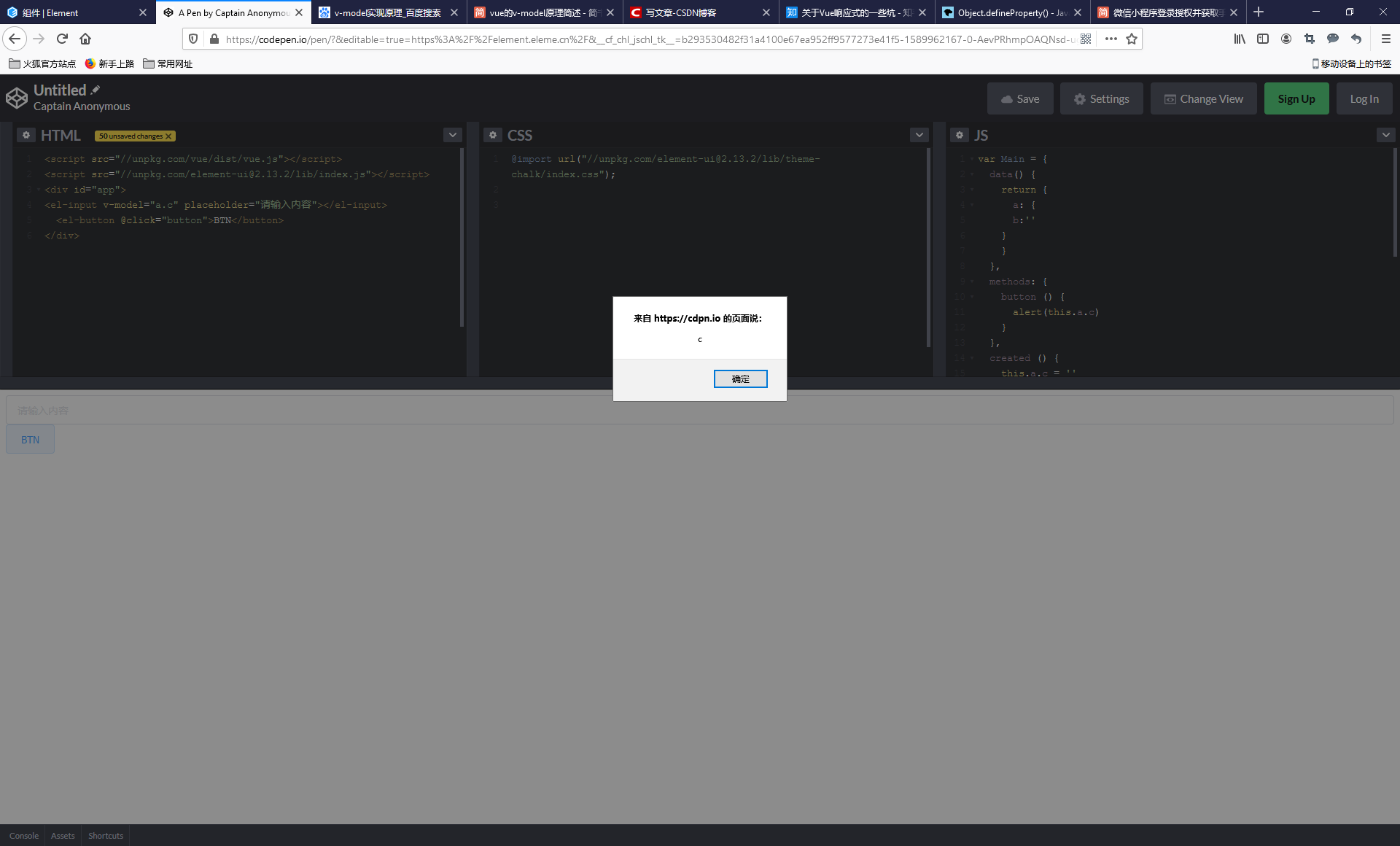 『前端日志』Vue+element-ui 输入框不显示输入数据的问题_element ui中表单输入框不显示-CSDN博客