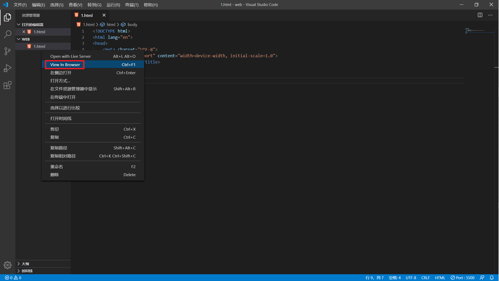 Vscode软件前端开发环境构建_vscode 前端依赖文件可视化-CSDN博客
