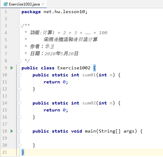 Java讲课笔记10：类的封装_howard2005的专栏-CSDN博客_https://blog.csdn.net/howard2005/article/details/1