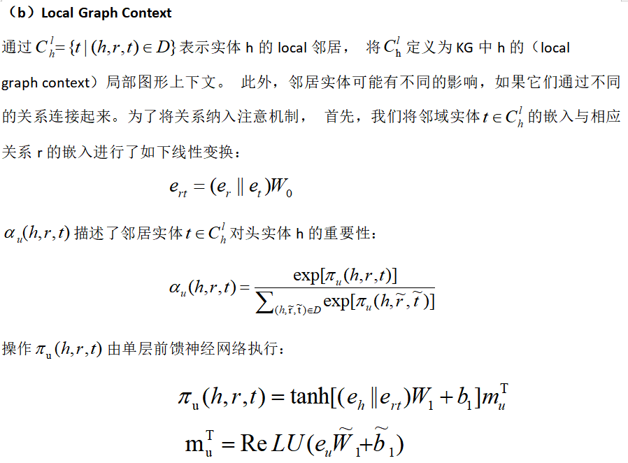 Contextualized Graph Attention Network for Recommendation with Item Knowledge Graph_qq_41621342的 ...
