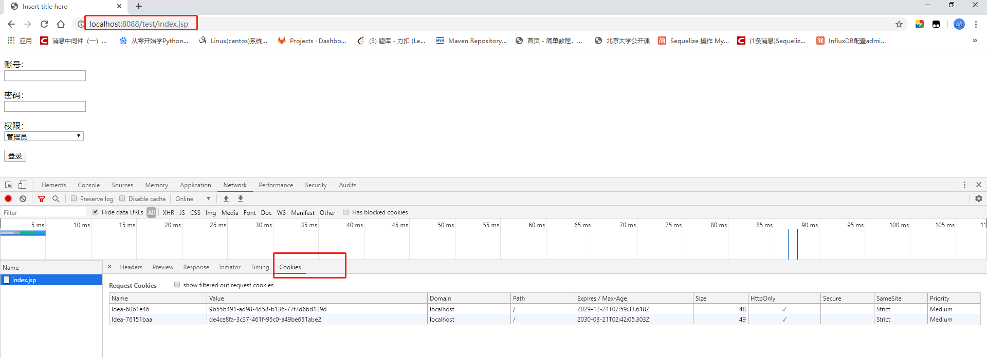 session何时被创建，何时被销毁以及设置session过期时间_jessionid是什么时候销毁的-CSDN博客