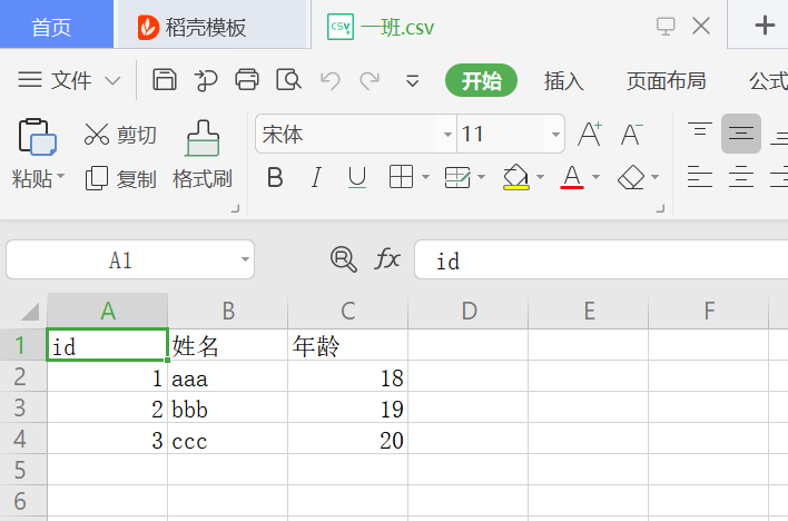 【Qt】将数据导出到csv文件_qt 保存数组至csv-CSDN博客