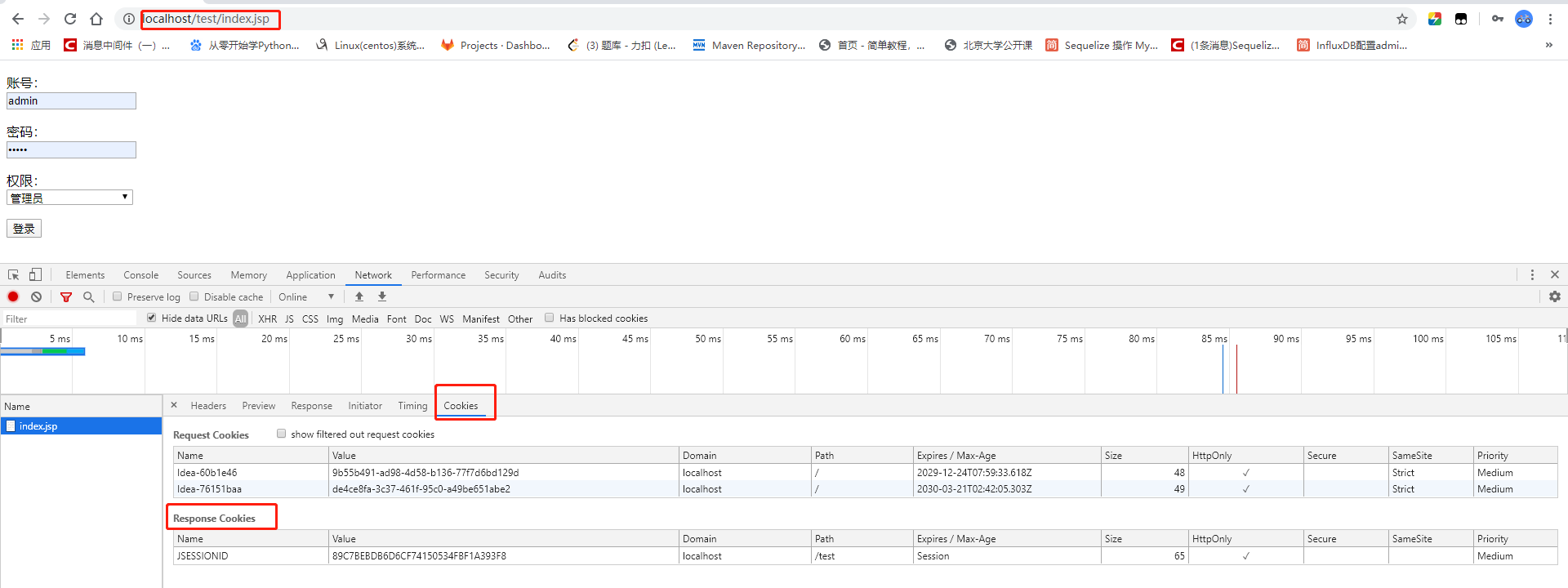 session何时被创建，何时被销毁以及设置session过期时间_jessionid是什么时候销毁的-CSDN博客