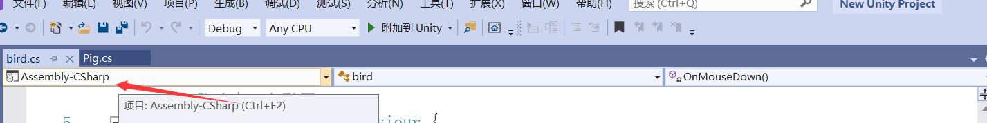 Visual Studio无法识别Unity的代码_unity中visualstudio没有ommousedown函数提示-CSDN博客