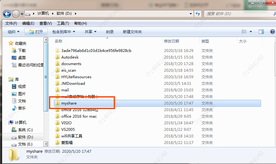 Cmd命令创建共享文件夹及删除取消共享cmd删除共享文件夹 Csdn博客 