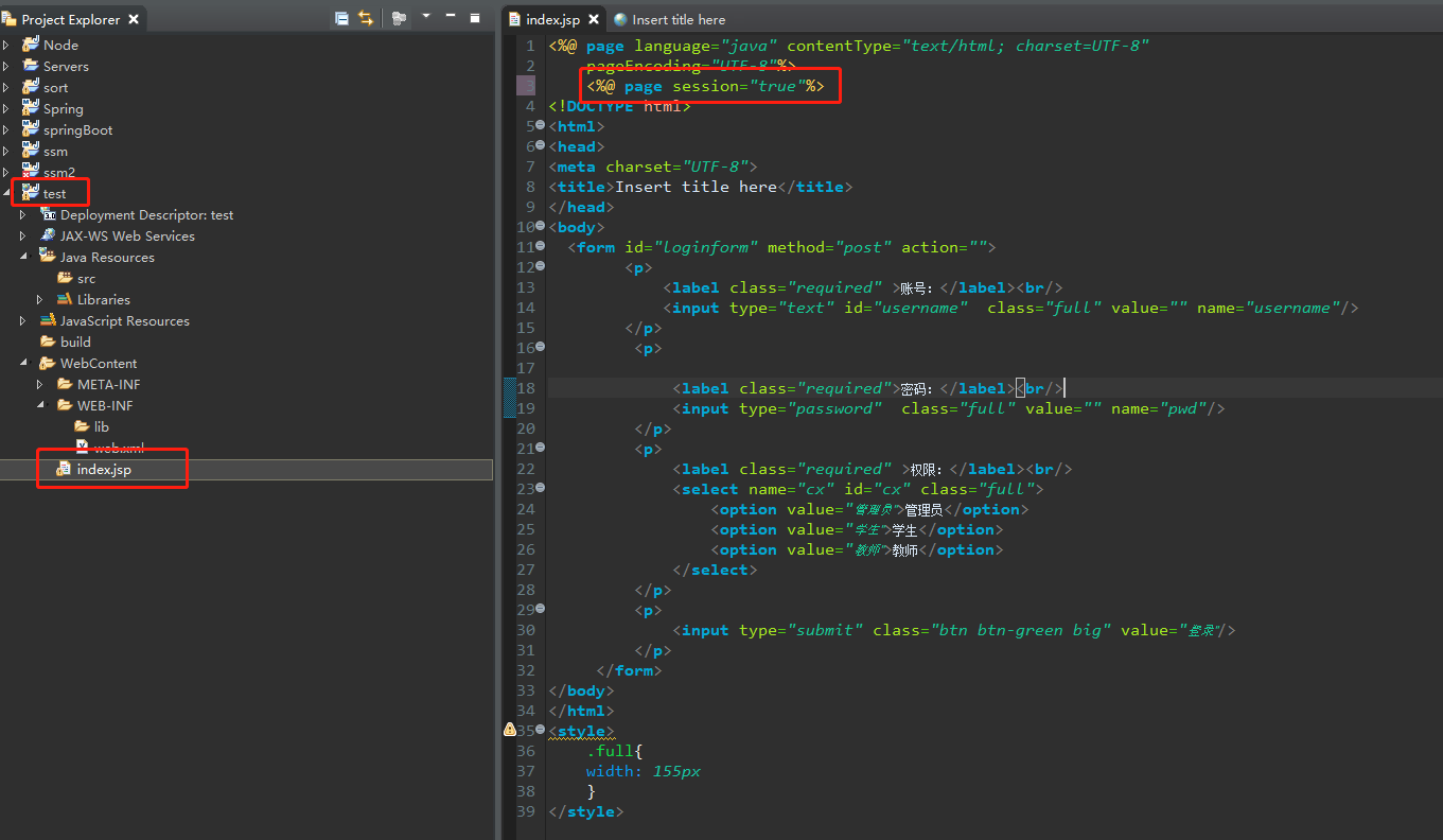 session何时被创建，何时被销毁以及设置session过期时间_jessionid是什么时候销毁的-CSDN博客