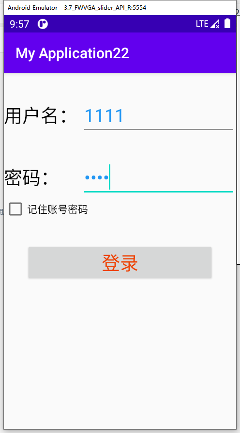 Android studio 初级登录界面_安卓开发应用布局管理器、textview、edittext等实现“用户登录”界面。-CSDN博客