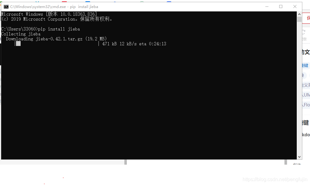 Python Idle安装第三方库jieba Csdn博客