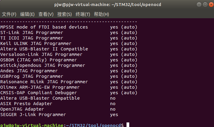 Linux下STM32开发（1）——编译和烧录环境搭建_linux开发stm32-CSDN博客