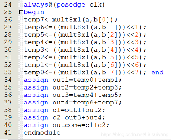 使用quartusii(verilog语言)进行四种乘法器的仿真实现quartusii无符号阵列乘法器的设计与仿真实现 Csdn博客 7026