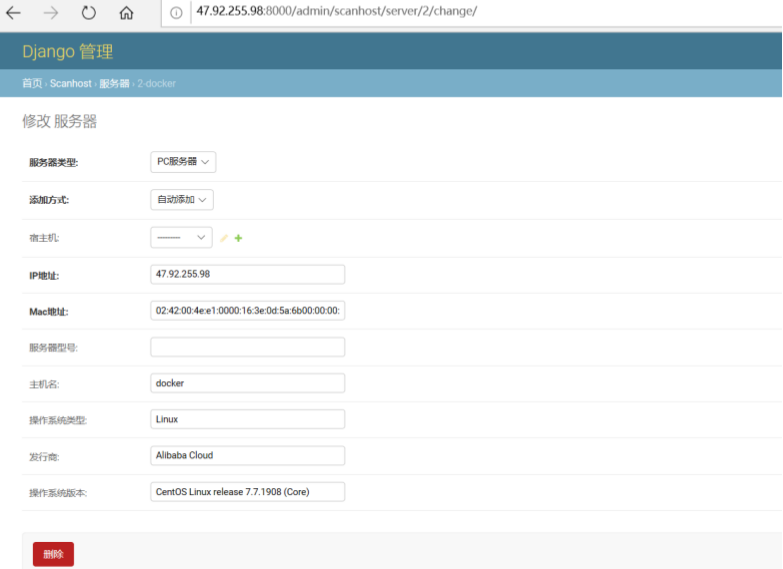 Python---Django项目实战：CMDB资产扫描和DevOPS自动化运维_django+snmp-CSDN博客