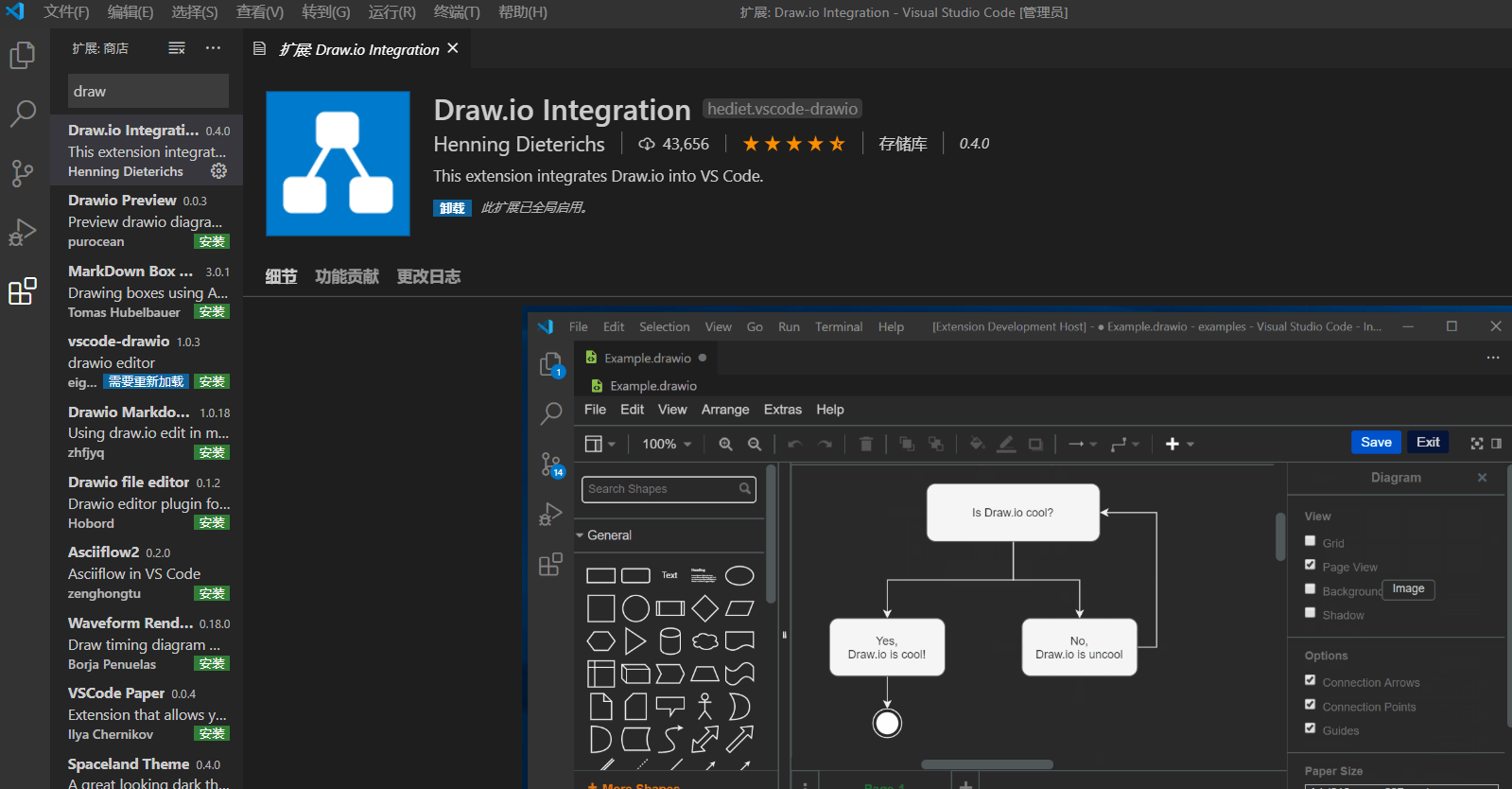 【神兵利器】你绝对想不到VSCode 也可以画流程图了！_vscode callgraph-CSDN博客