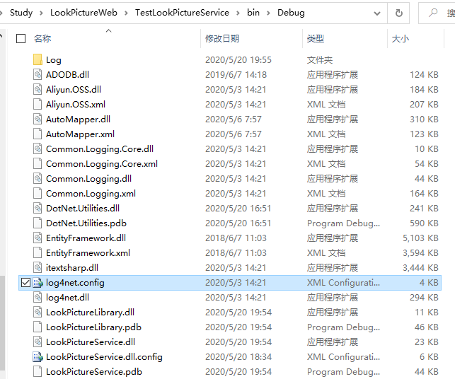 c# wcf中配置log4net.config使用log4net打印日志_wcf和log4net-CSDN博客