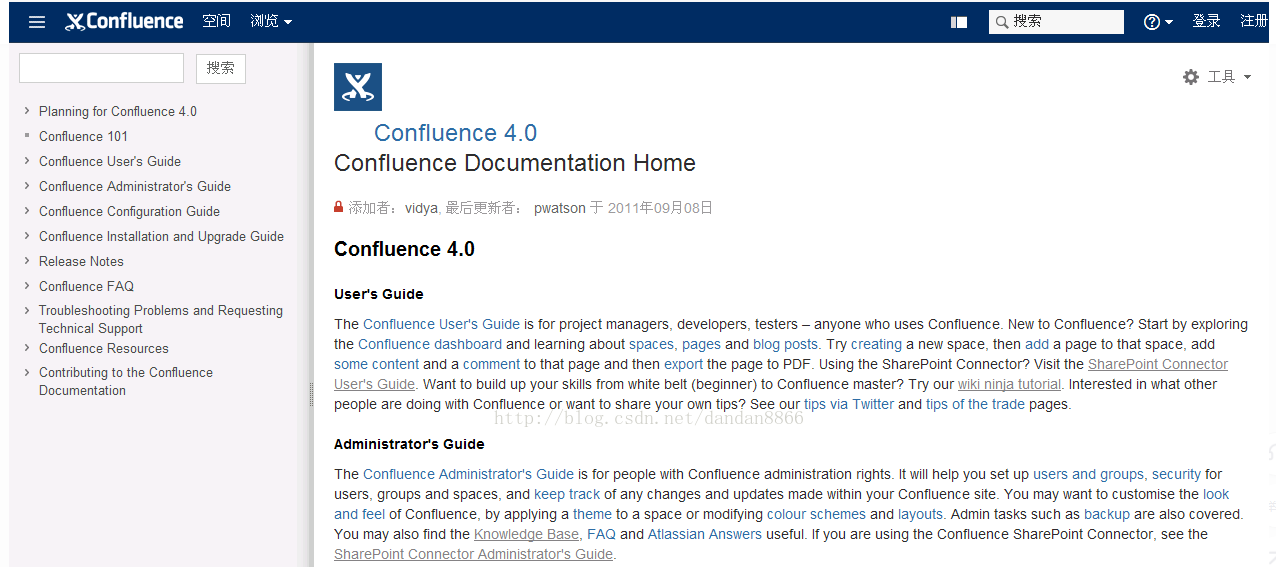 Confluence简介和使用-CSDN博客