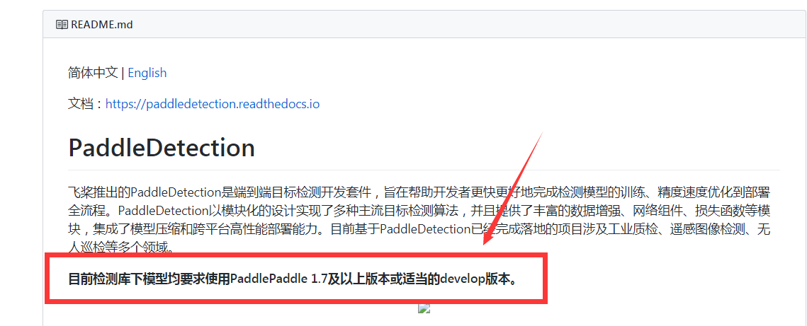 利用PaddleDetection自制自己的图像预测项目(一)_paddledetection 预测-CSDN博客