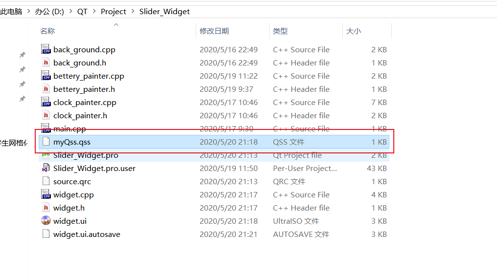 学习QT之QSS的使用_qt qss-CSDN博客