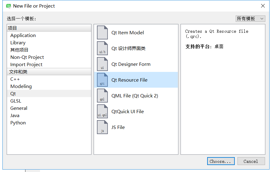 学习QT之QSS的使用_qt qss-CSDN博客