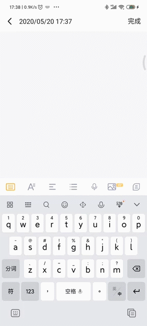 Android输入法与页面布局无缝切换android多个edittext的表单切换焦点 输入法闪烁 Csdn博客