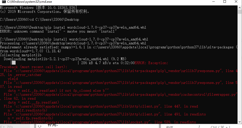 Anaconda & spyder中的安装第三方库wordcloud_spyder安装wordcloud库-CSDN博客