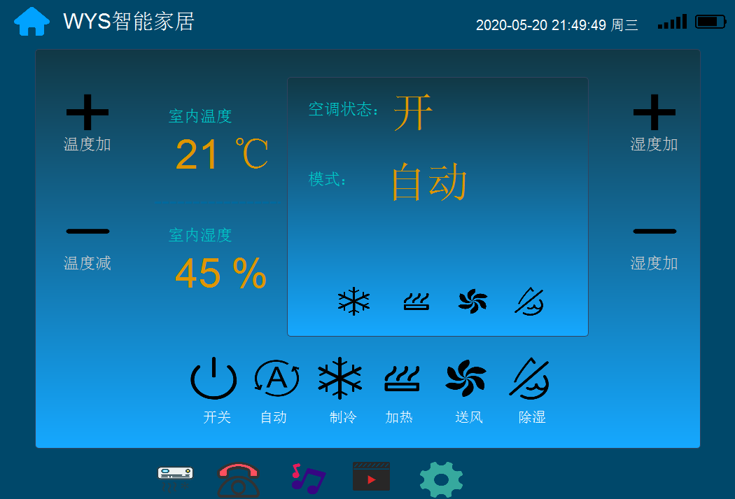 学习QT之QSS的使用_qt qss-CSDN博客