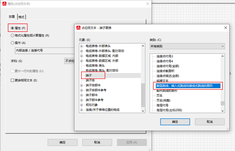EPLAN New Terminal Diagram 2 - Programmer Sought