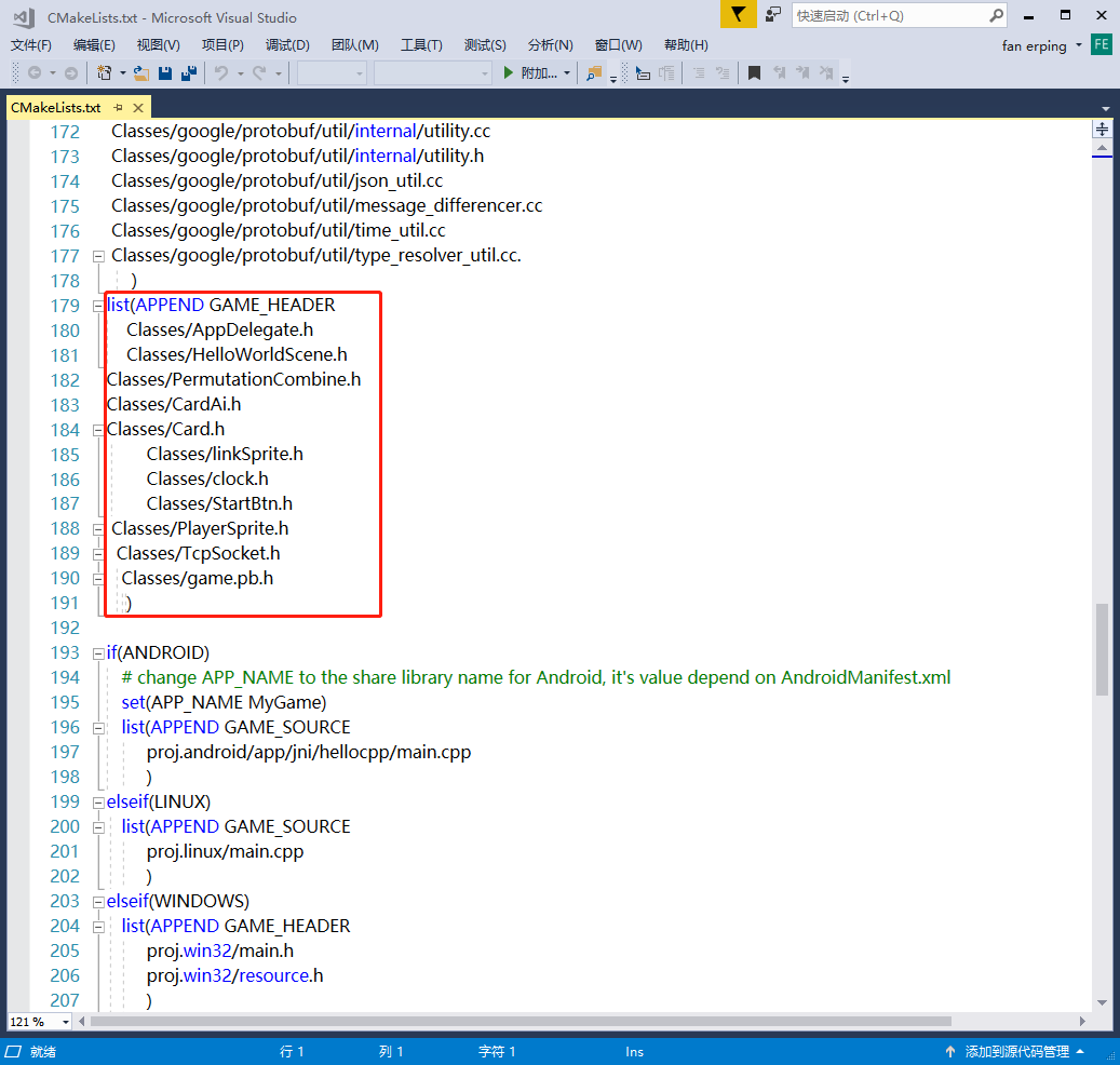 Cocos2d-x中配置Protobuf(win32和android)_cocos3.17包含了proto-CSDN博客