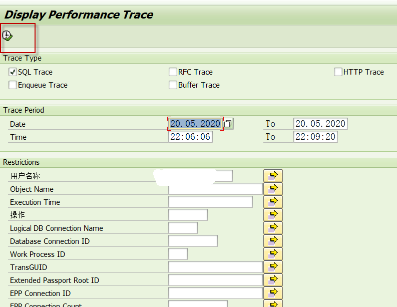 SAP ST05 追踪找表法-CSDN博客