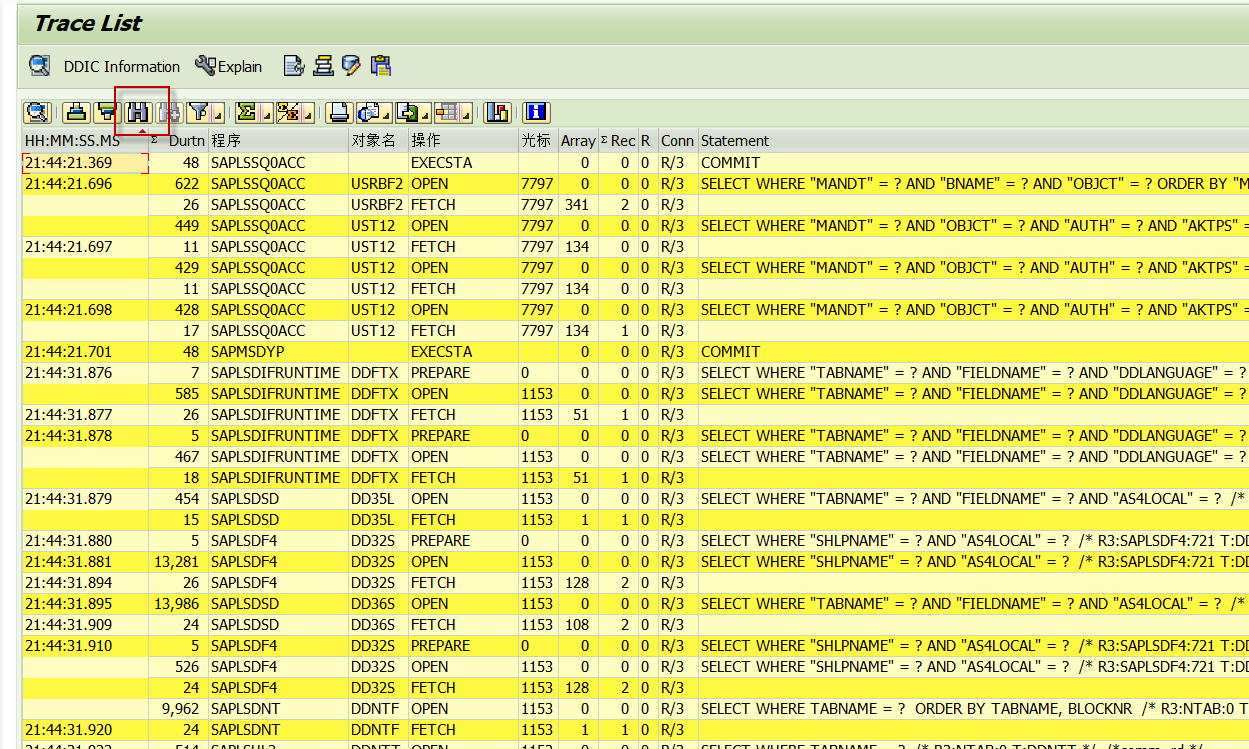 SAP ST05 追踪找表法-CSDN博客
