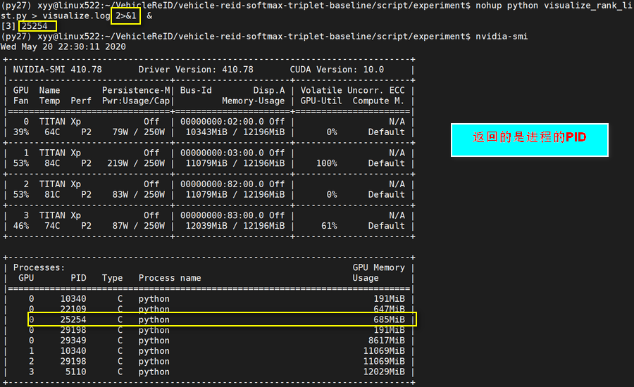 nohup 后台运行_nohup运行-CSDN博客