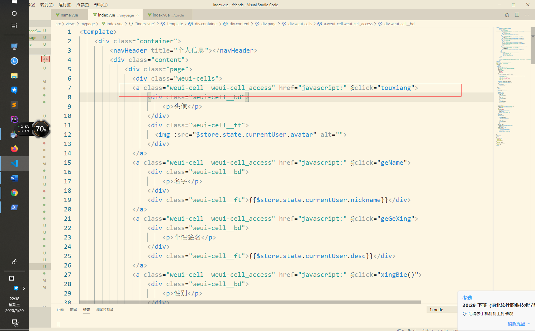 weui uploader的用法_weui.uploader-CSDN博客