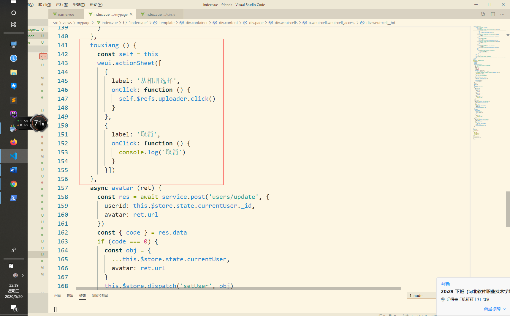 weui uploader的用法_weui.uploader-CSDN博客