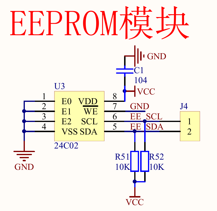 Eeprom At24c02芯片的使用，普中科技开发板 利用at24c02芯片做一个闹钟 Csdn博客