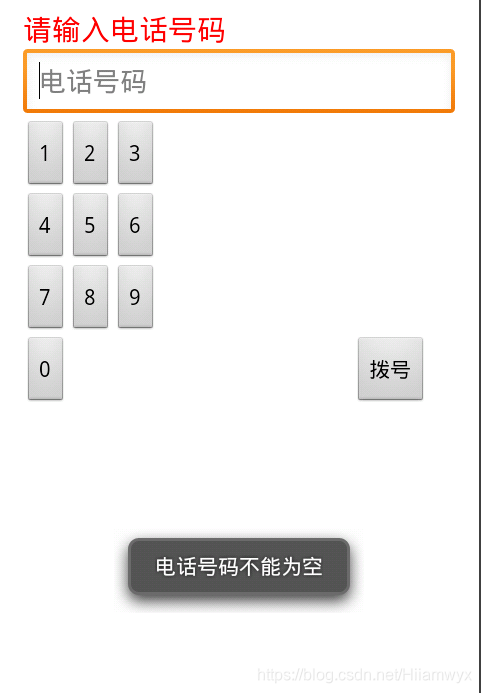 Android(一)使用eclipse开发一个android拨号器android 拨号盘 实现 Csdn博客