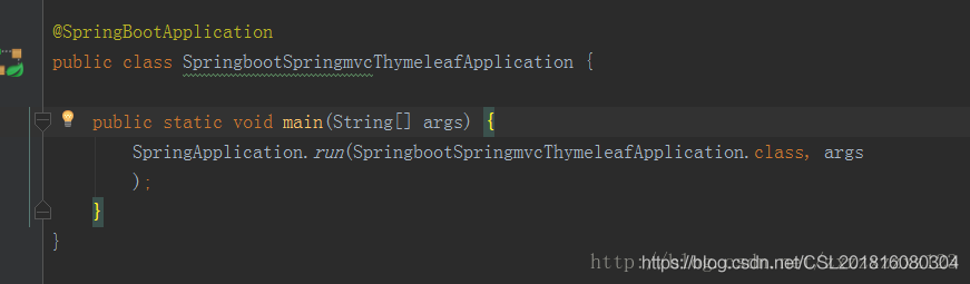 Springboot启动类 Springbootapplication注解及执行流程 Springbootapplication注解是在springboot启动时那行代码执行得 Csdn博客