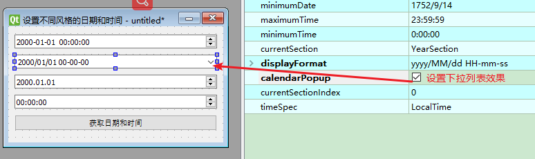 【QTdesigner】课时57.设置不同风格的日期和时间（QDateTimeEdit）（setDateTime）【pyqt5+QTdesigner模式】-CSDN博客