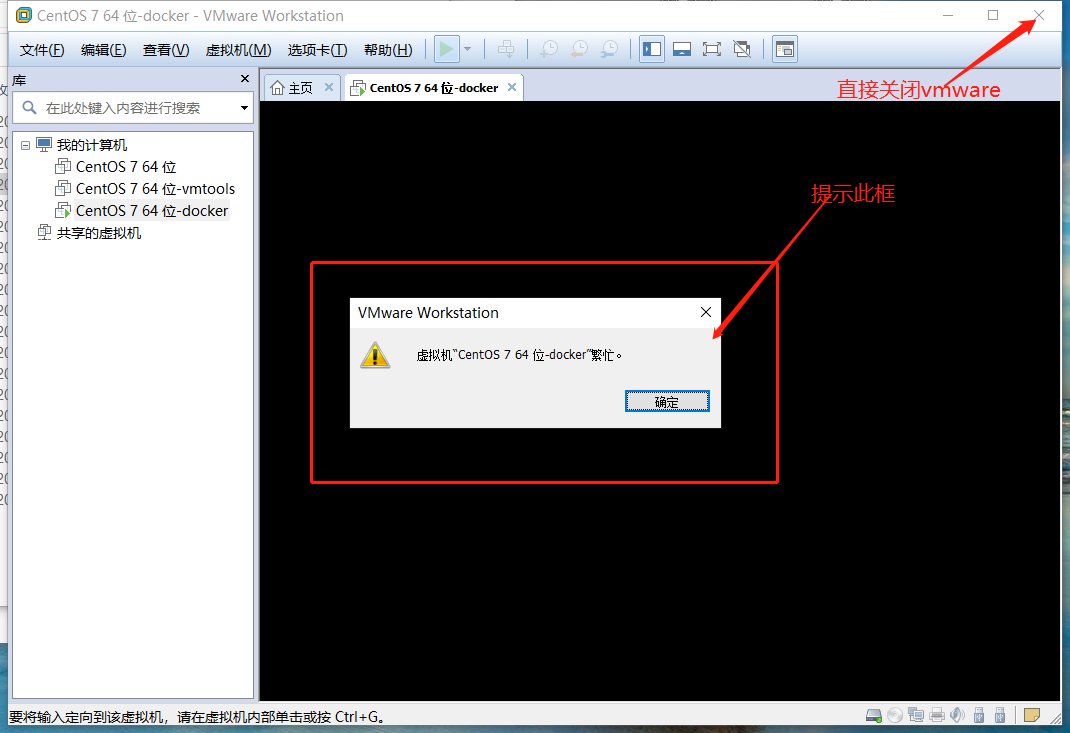VMware 虚拟机无法关机，无法开机问题记录_虚拟机上client mac addr不能开机-CSDN博客
