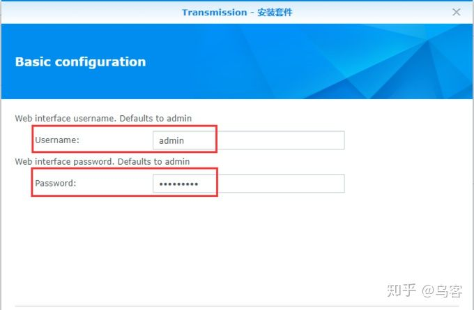 群辉dsm62下载 Transmission中文版介绍以及出现 Syntax Error Near Unexpected Token 问题解决群辉617下载 Csdn博客 