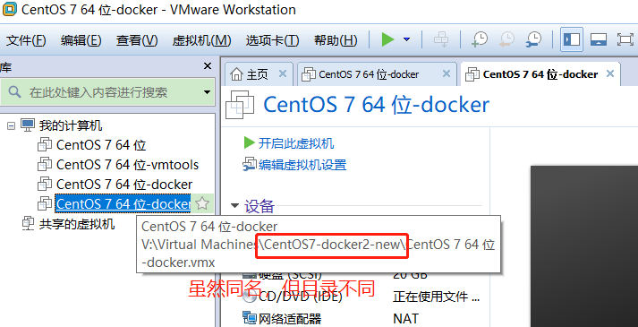 VMware 虚拟机无法关机，无法开机问题记录_虚拟机上client mac addr不能开机-CSDN博客