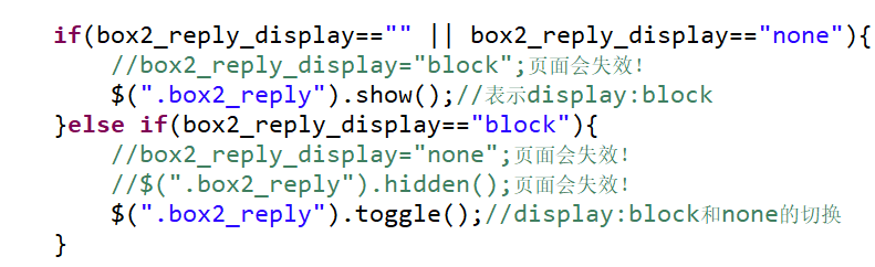 js修改display，在none和block之间切换不显示问题_js display block-CSDN博客